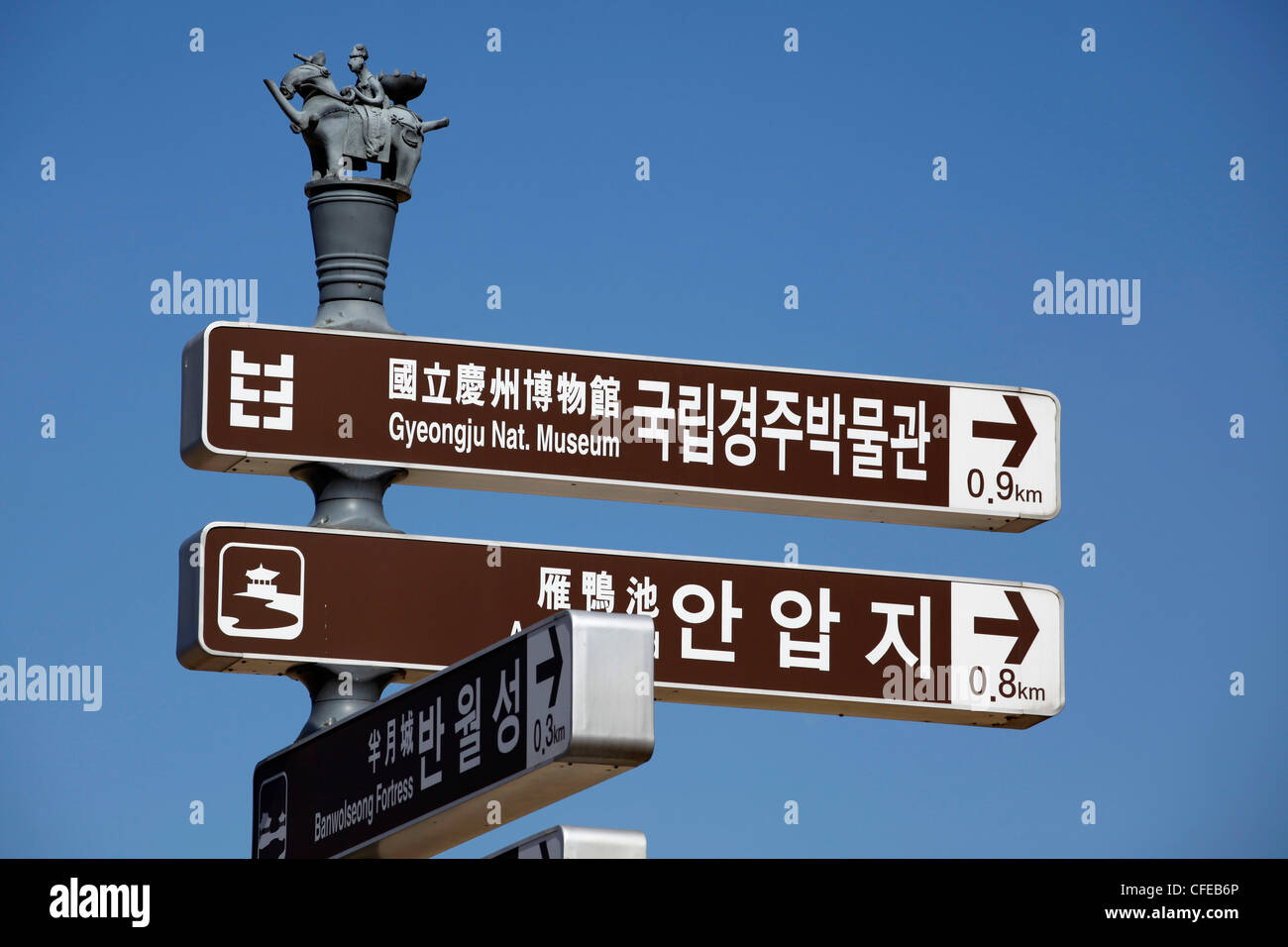 Signs in korean hi-res stock photography and images - Alamy
