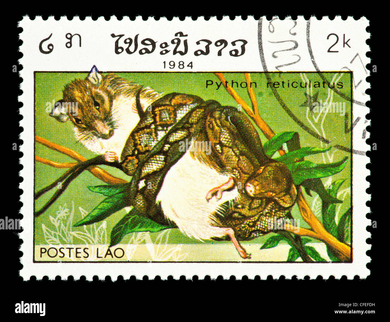 Postage stamp from Laos depicting reticulated python (Python ...