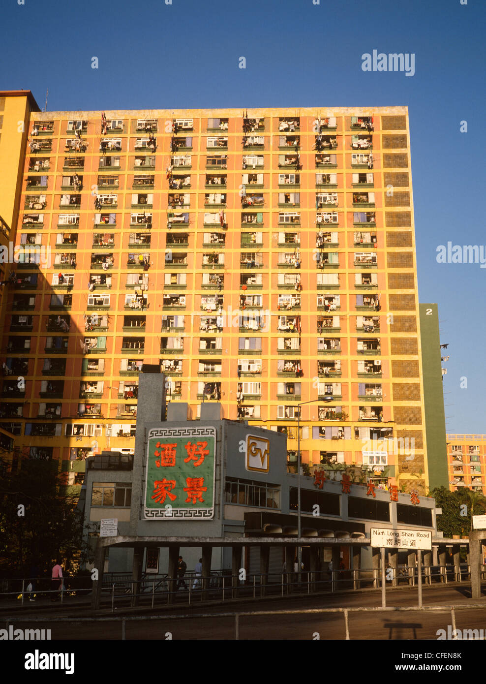Hong Kong Aberdeen High density flats Nam Long Shan Road Stock Photo ...