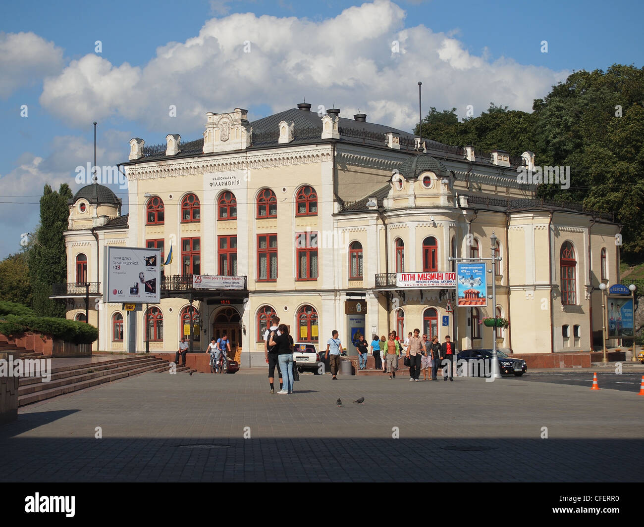 The National Philharmonic Society of Ukraine in Kiev Stock Photo - Alamy