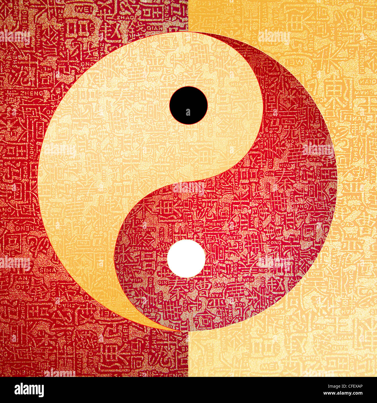 Ying Yang symbol Stock Photo - Alamy