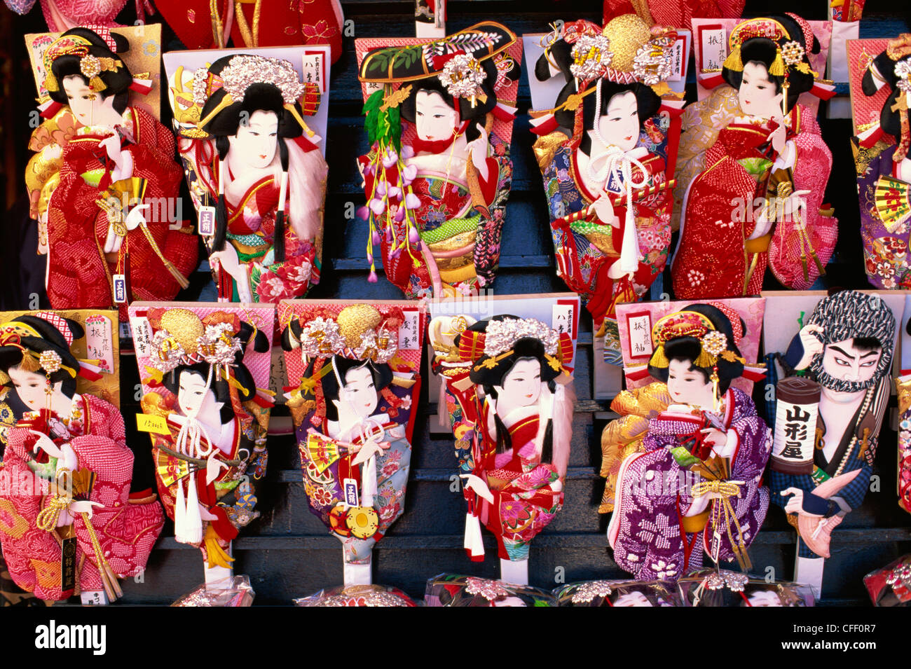 Japanese battledore hi-res stock photography and images - Alamy