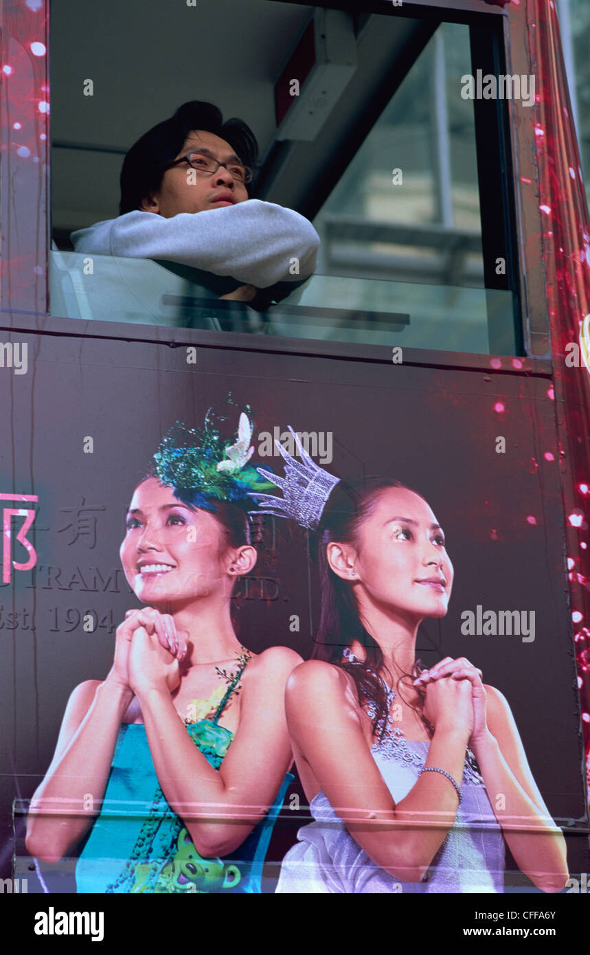 Trams advertising hi-res stock photography and images - Alamy