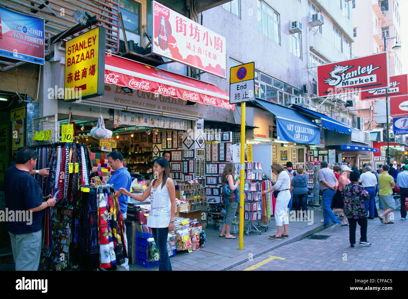 China, Hong Kong, Stanley Market Stock Photo: 43978037 - Alamy