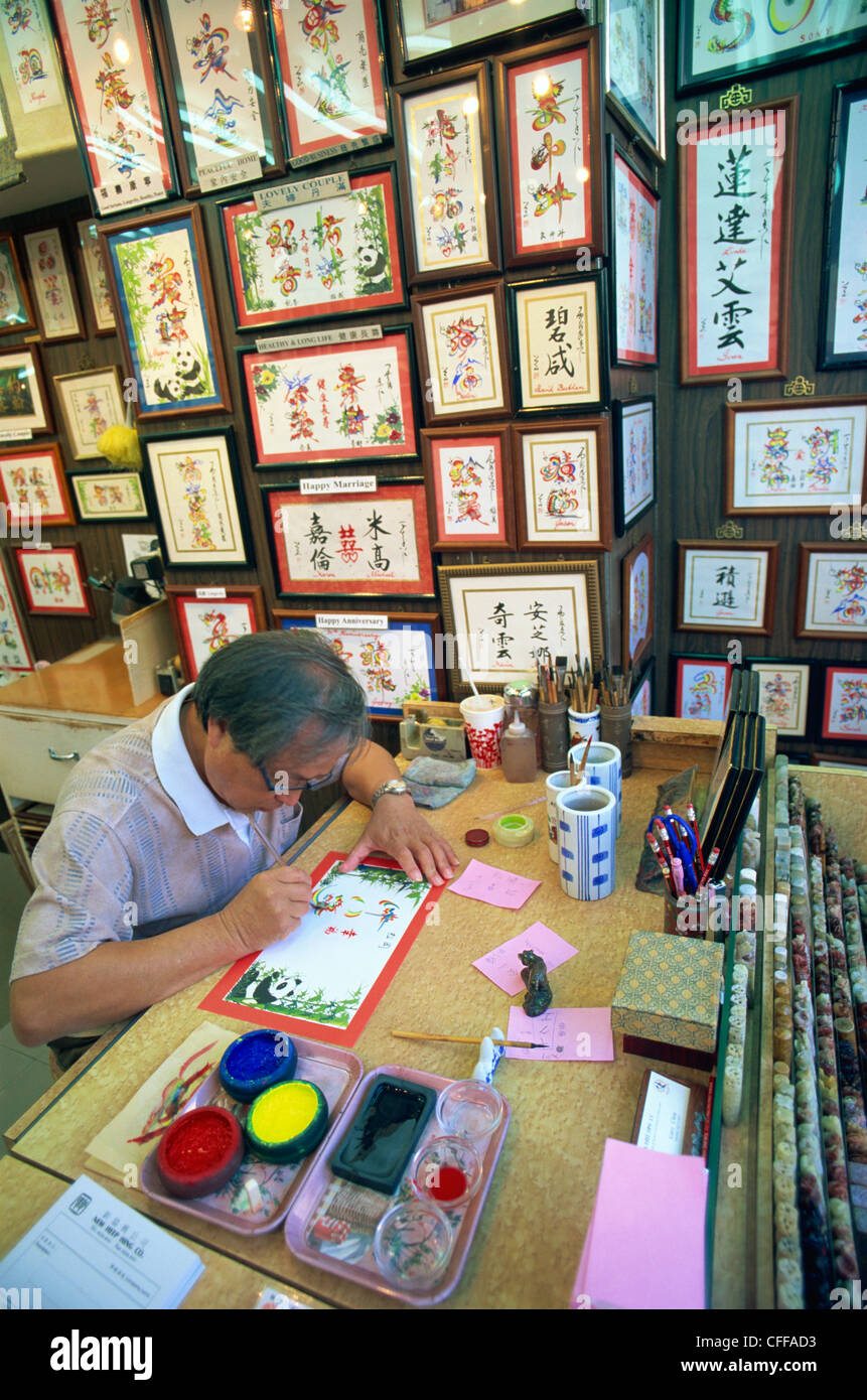 Calligraphy hong kong market hi-res stock photography and images - Alamy