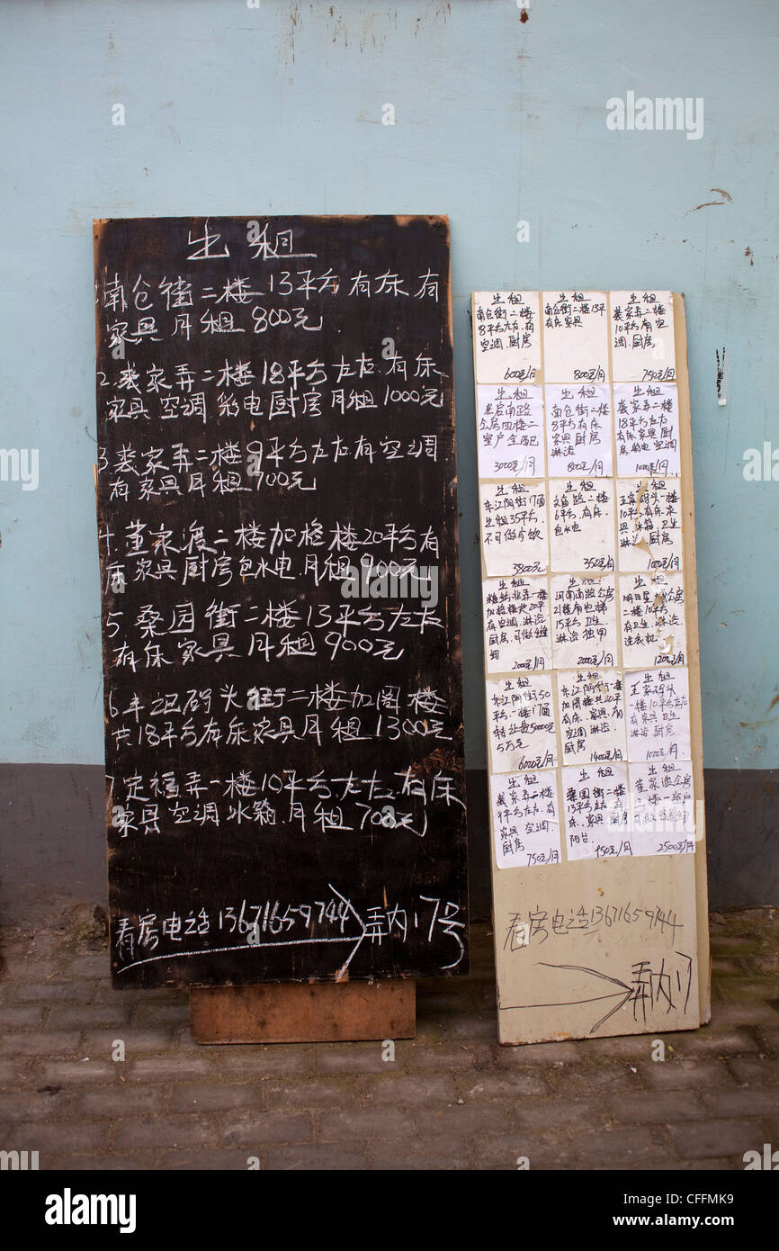 Chinese writing and characters on a blackboard Stock Photo - Alamy