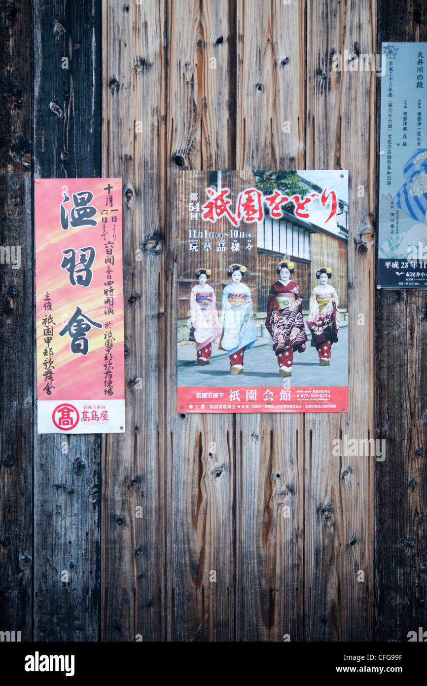 Geisha girls hi-res stock photography and images - Alamy