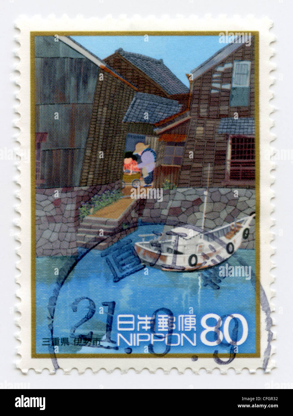 Japan stamp hi-res stock photography and images - Alamy