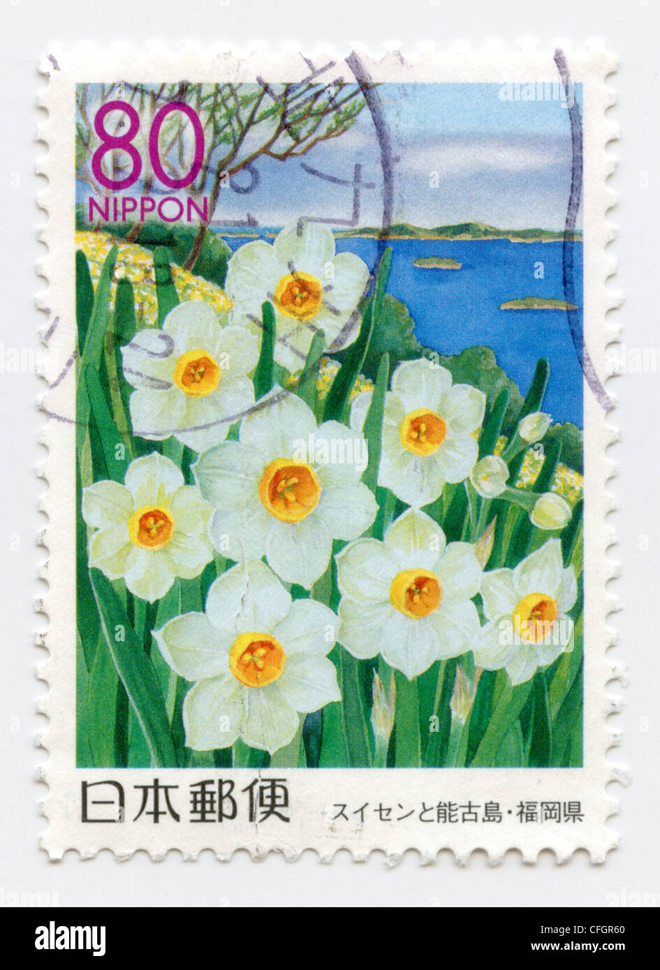 Japan postage stamp Stock Photo - Alamy