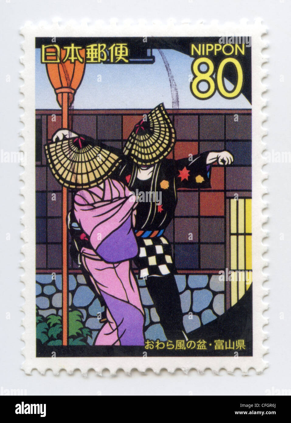 Japan postage stamp Stock Photo - Alamy