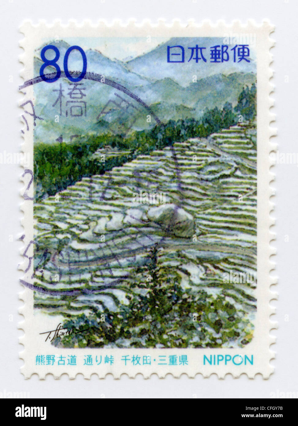 Japan postage stamp Stock Photo - Alamy