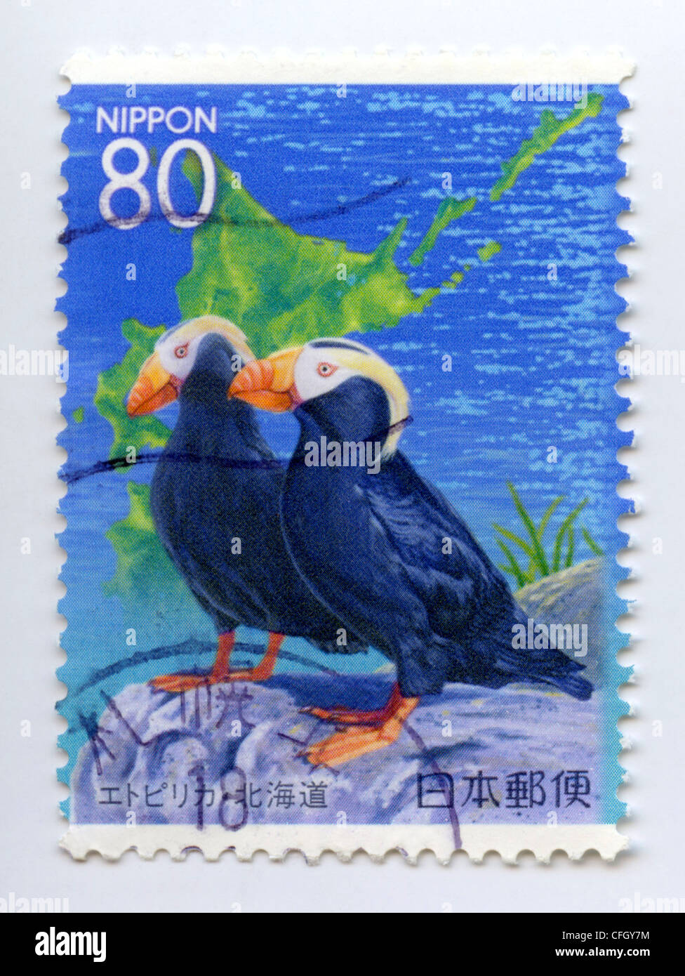 Japan postage stamp Stock Photo - Alamy