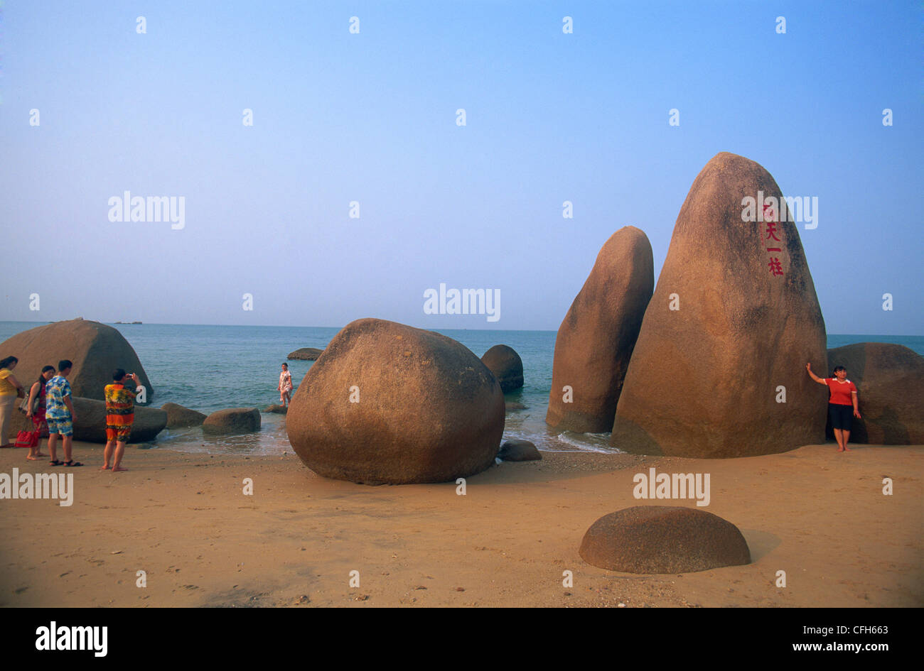 Chinese rocks hi-res stock photography and images - Alamy