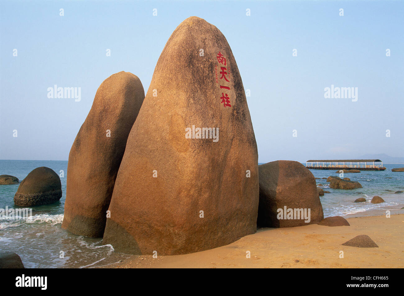China, Hainan Island, Sanya, Tianya-Haijiao Tourist Zone, Rocks ...