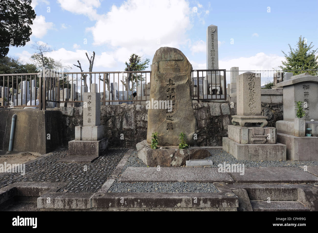 big tombstone at Japanese cemetery, Kyoto, Japan Stock Photo - Alamy