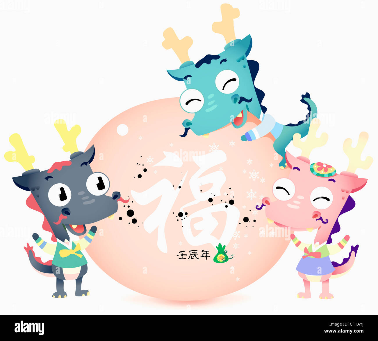 The dragon with the luck Chinese character Stock Photo - Alamy