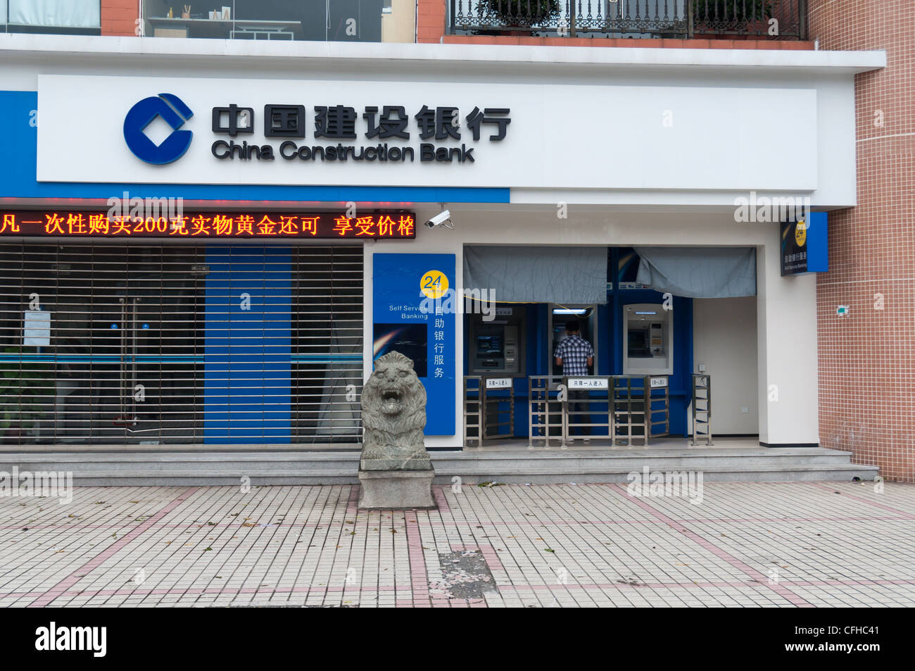 China Construction Bank zhuhai Stock Photo - Alamy