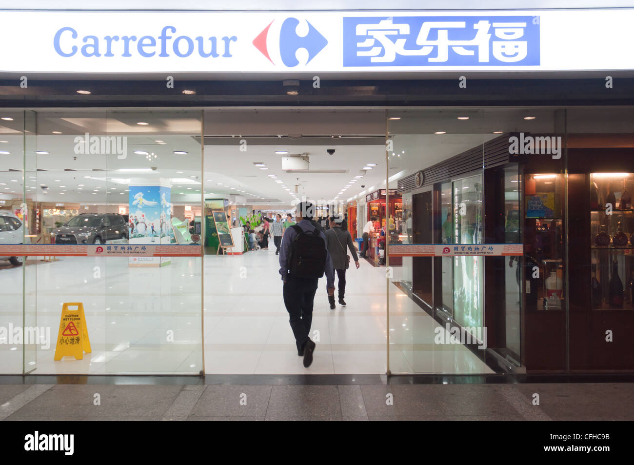 Carrefour shopping mall hi-res stock photography and images - Alamy