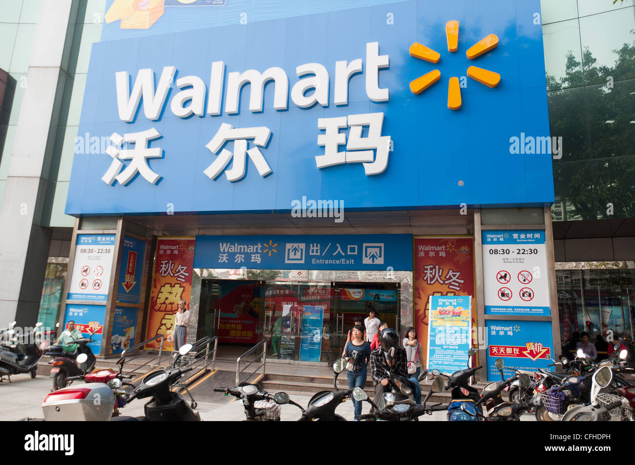 walmart in China Stock Photo - Alamy