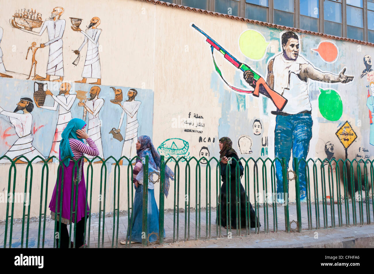 Pro-Revolutionary mural on Mohammed Mahmoud street downtown Cairo Egypt ...