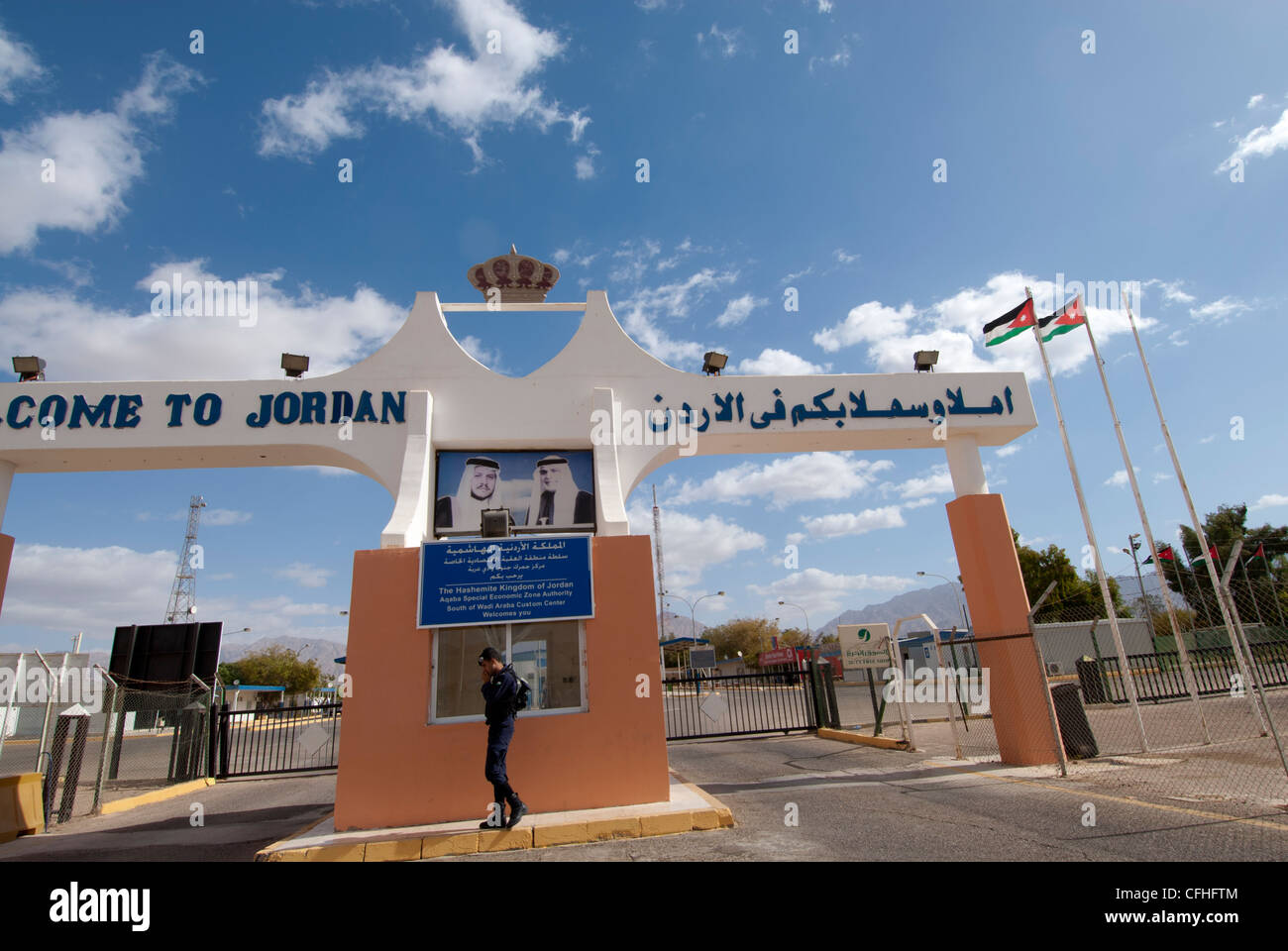 Border guard on his cellphone at the Jordan border at the Israel-Jordan ...