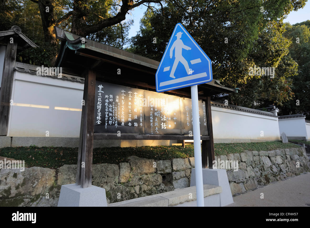 blue pedestrian sign in front of Japanese letters, Kyoto, Japan Stock ...