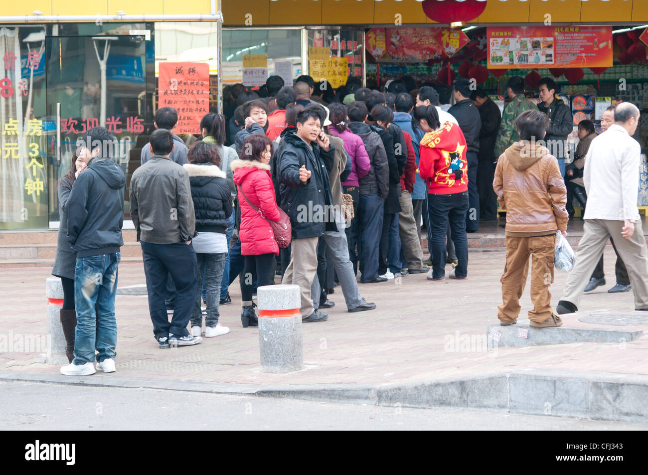 Ticket line hi-res stock photography and images - Alamy