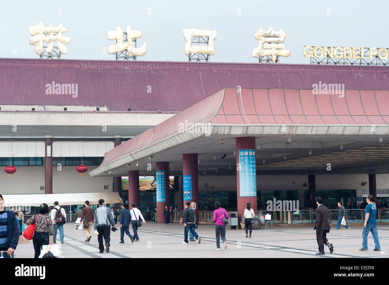 Gongbei port hi-res stock photography and images - Alamy