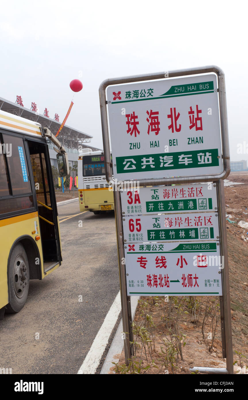 Stop open hi-res stock photography and images - Alamy