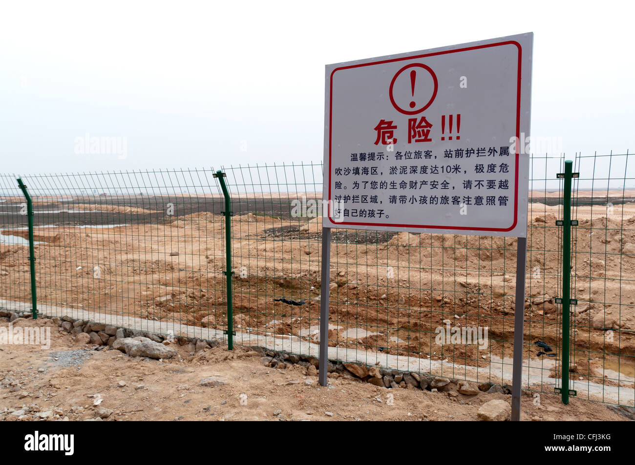 Has reclamation of land hi-res stock photography and images - Alamy
