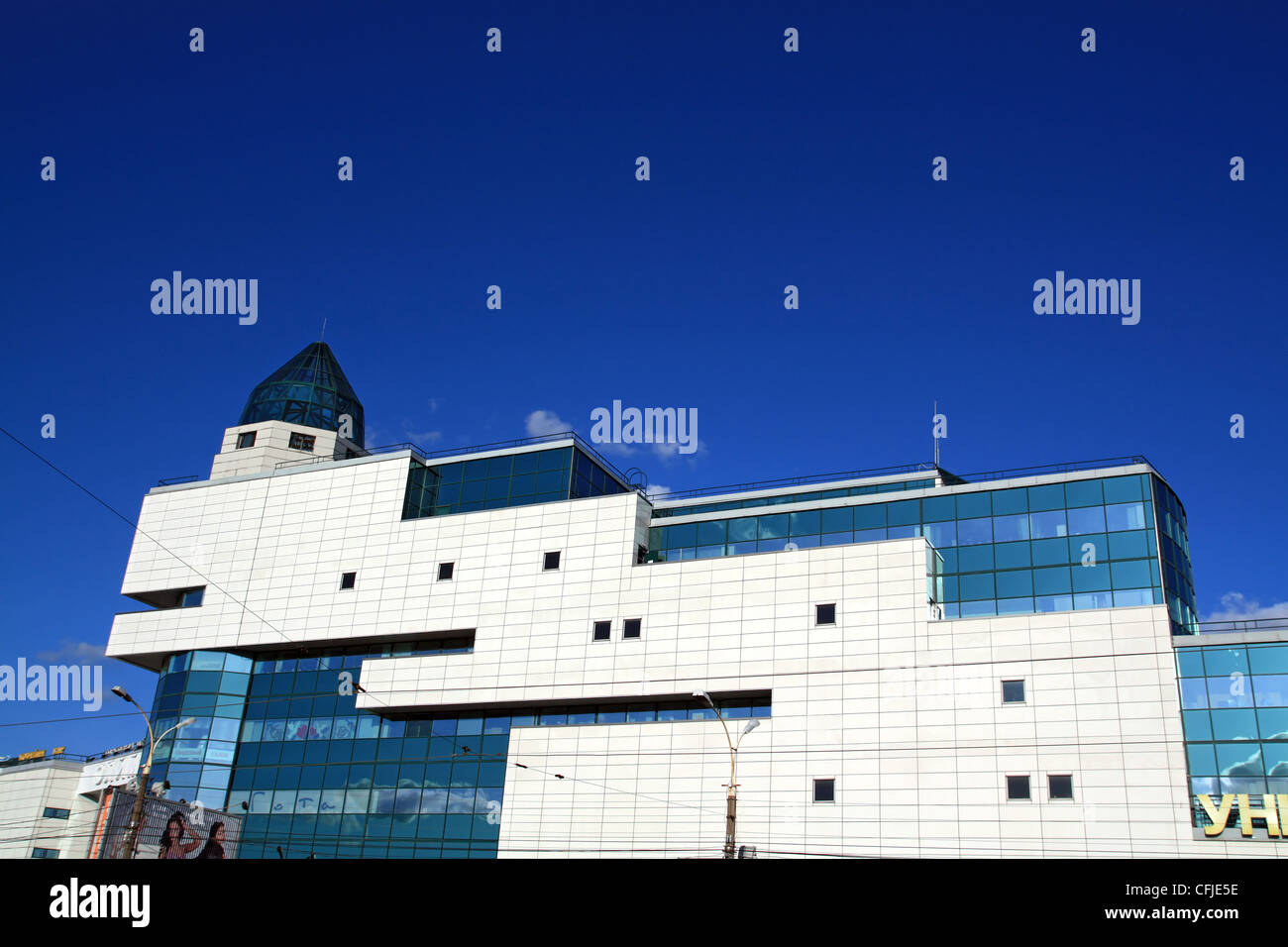 modern town building Stock Photo - Alamy