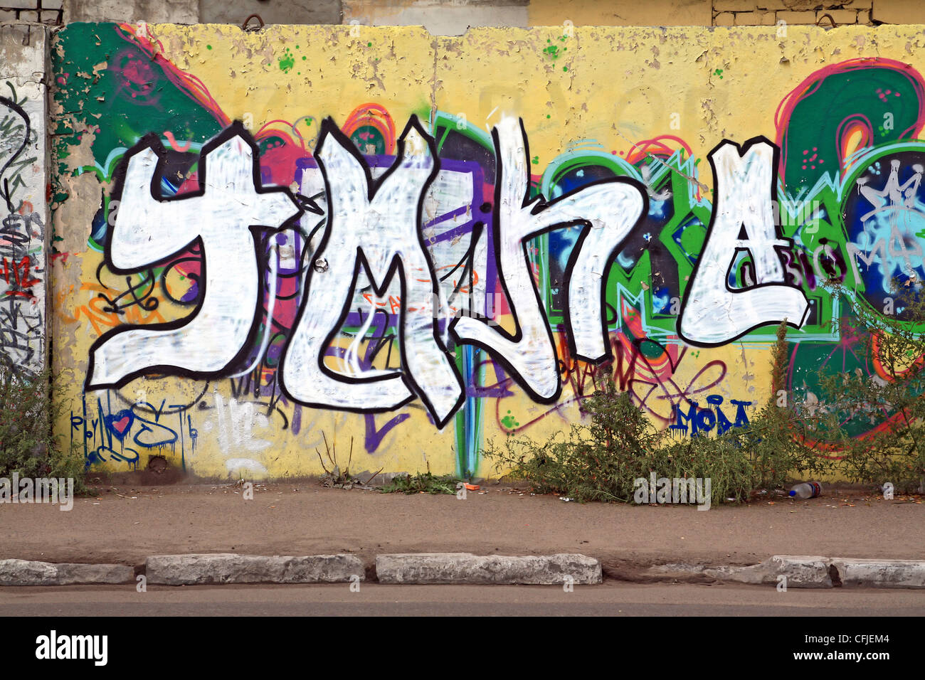 Graffiti grunge spray effect hi-res stock photography and images - Alamy