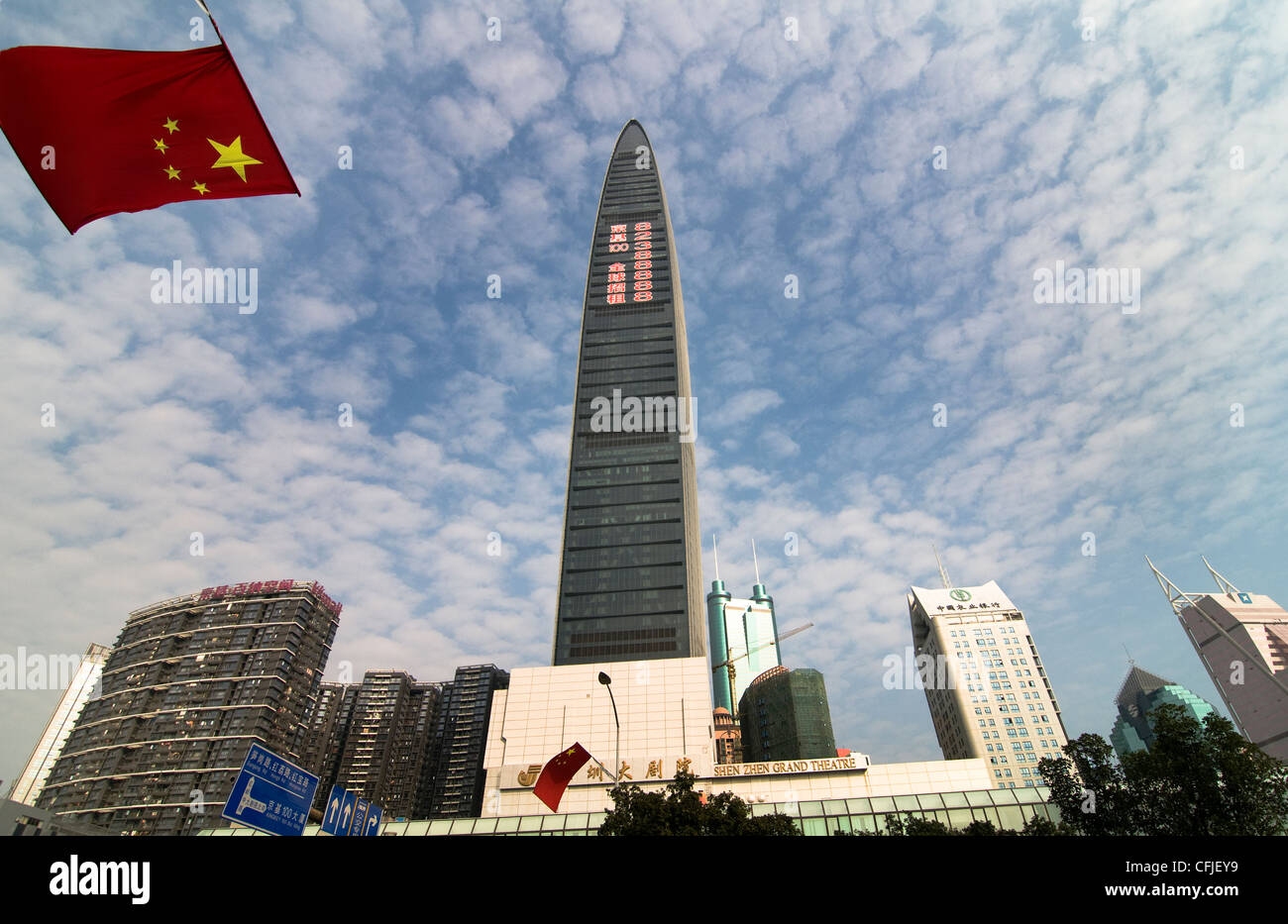 Urban landscape. The new IFC tower along with other tall buildings ...