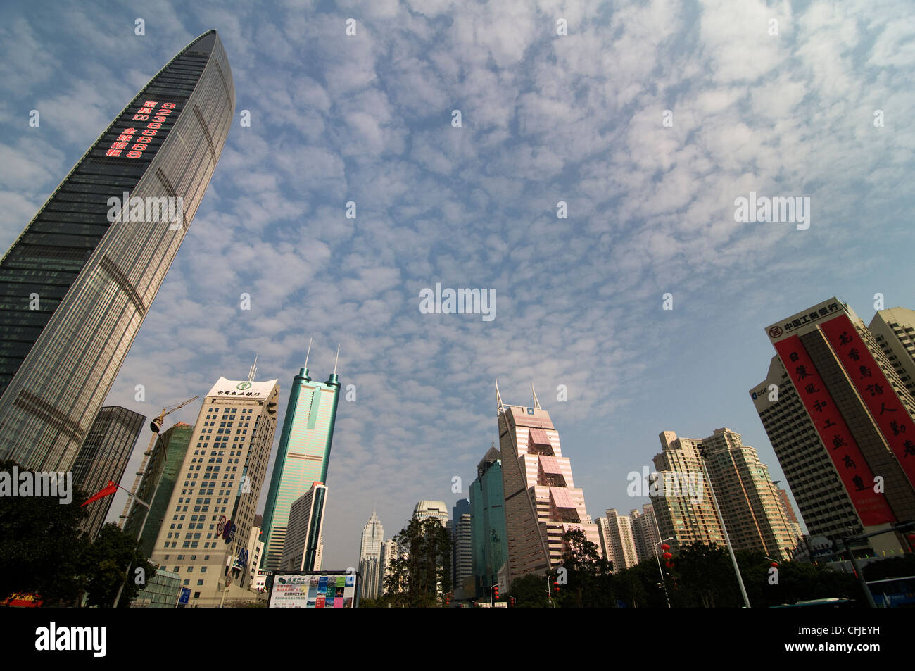 Urban landscape. The new IFC tower along with other tall buildings ...