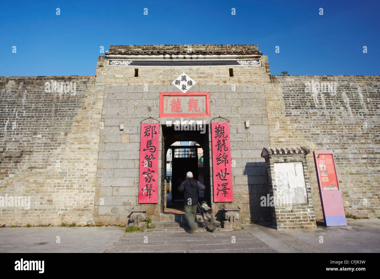 New Territories Walled Village High Resolution Stock Photography and ...