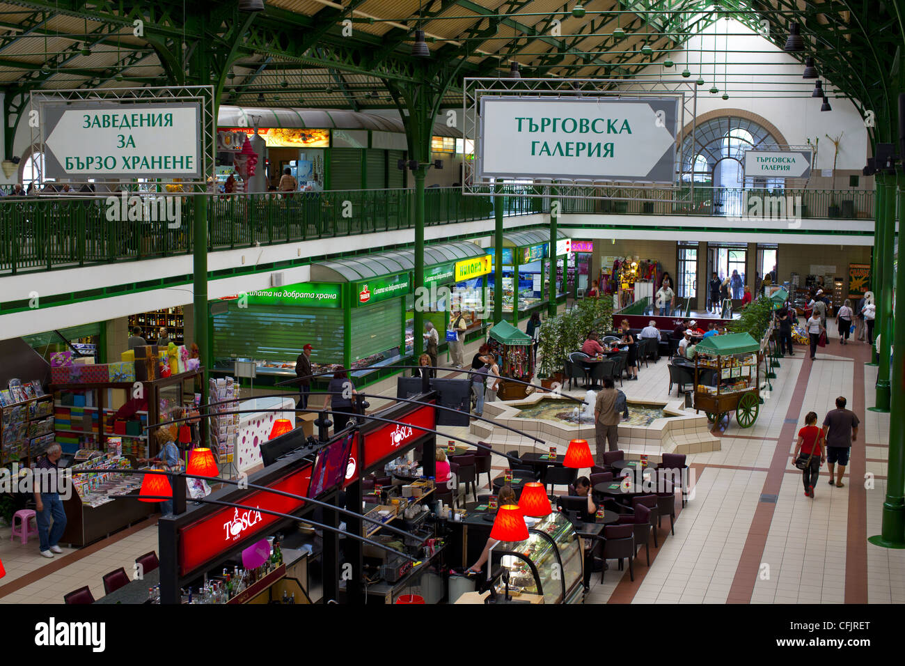 Sofia bulgaria market hi-res stock photography and images - Alamy