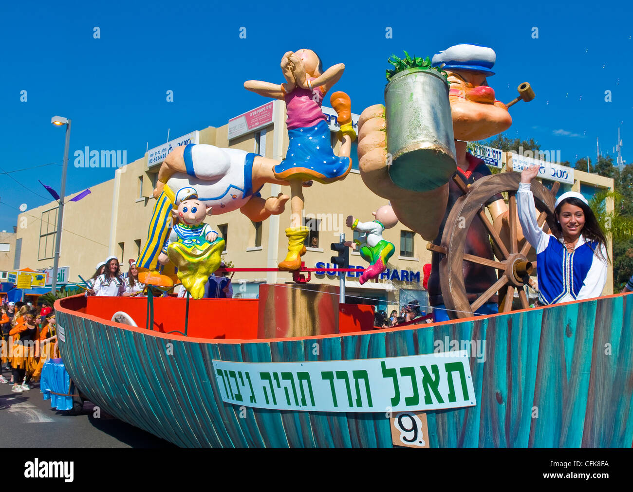 Colorful moving float pass through the street during the Adloyada event ...