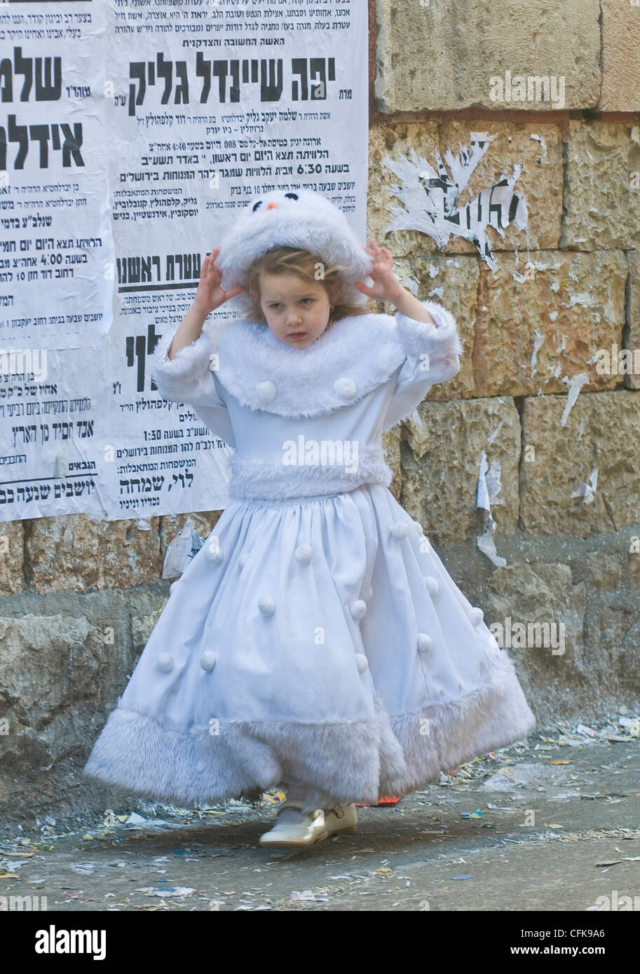 Purim israel hi-res stock photography and images - Alamy