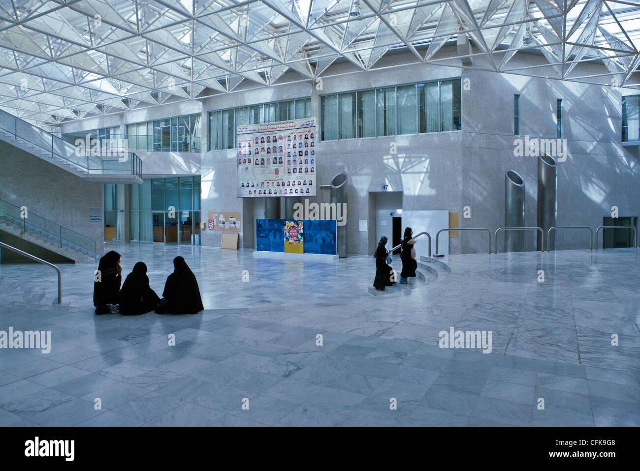 University of bahrain hi-res stock photography and images - Alamy
