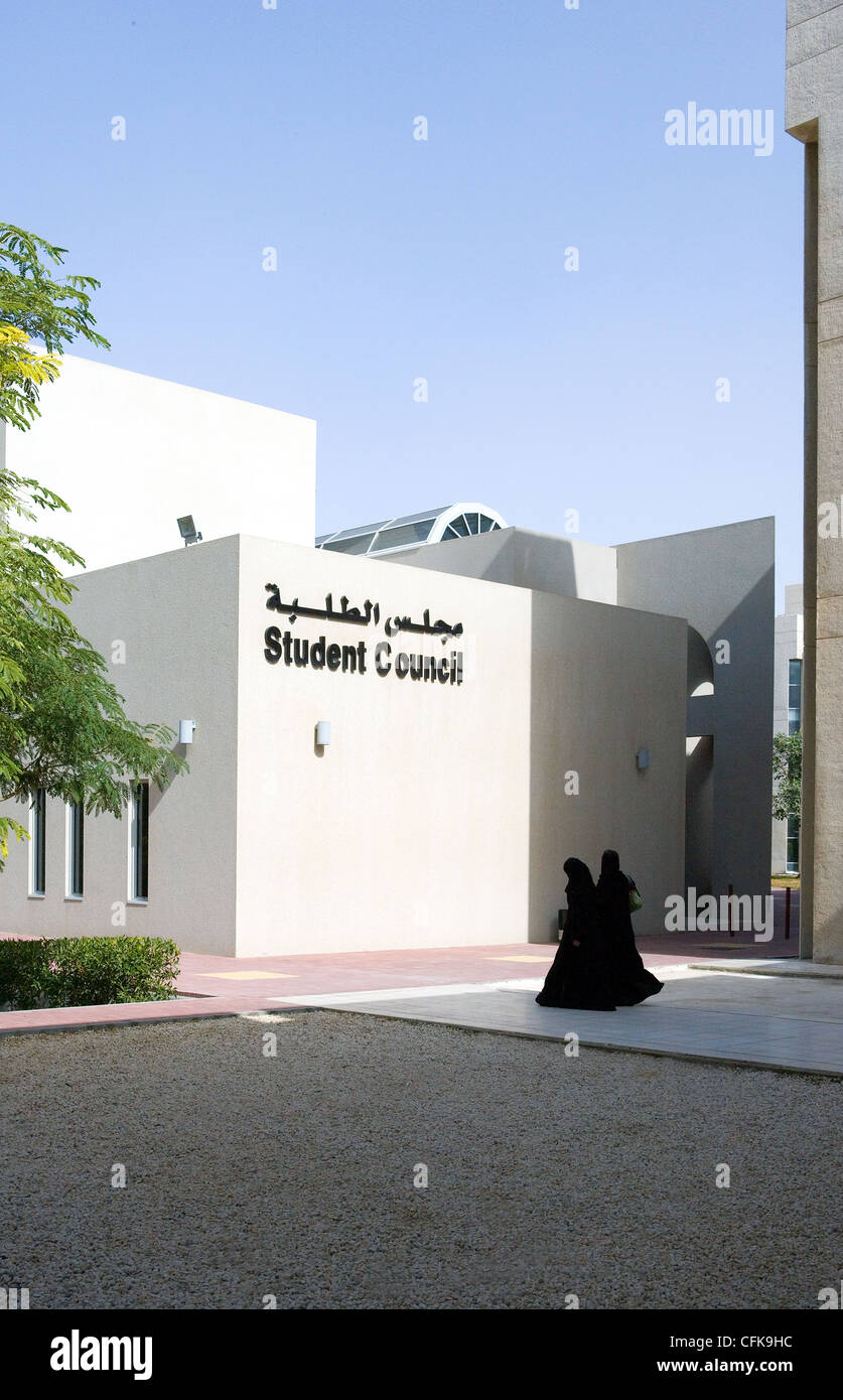 University of bahrain hi-res stock photography and images - Alamy