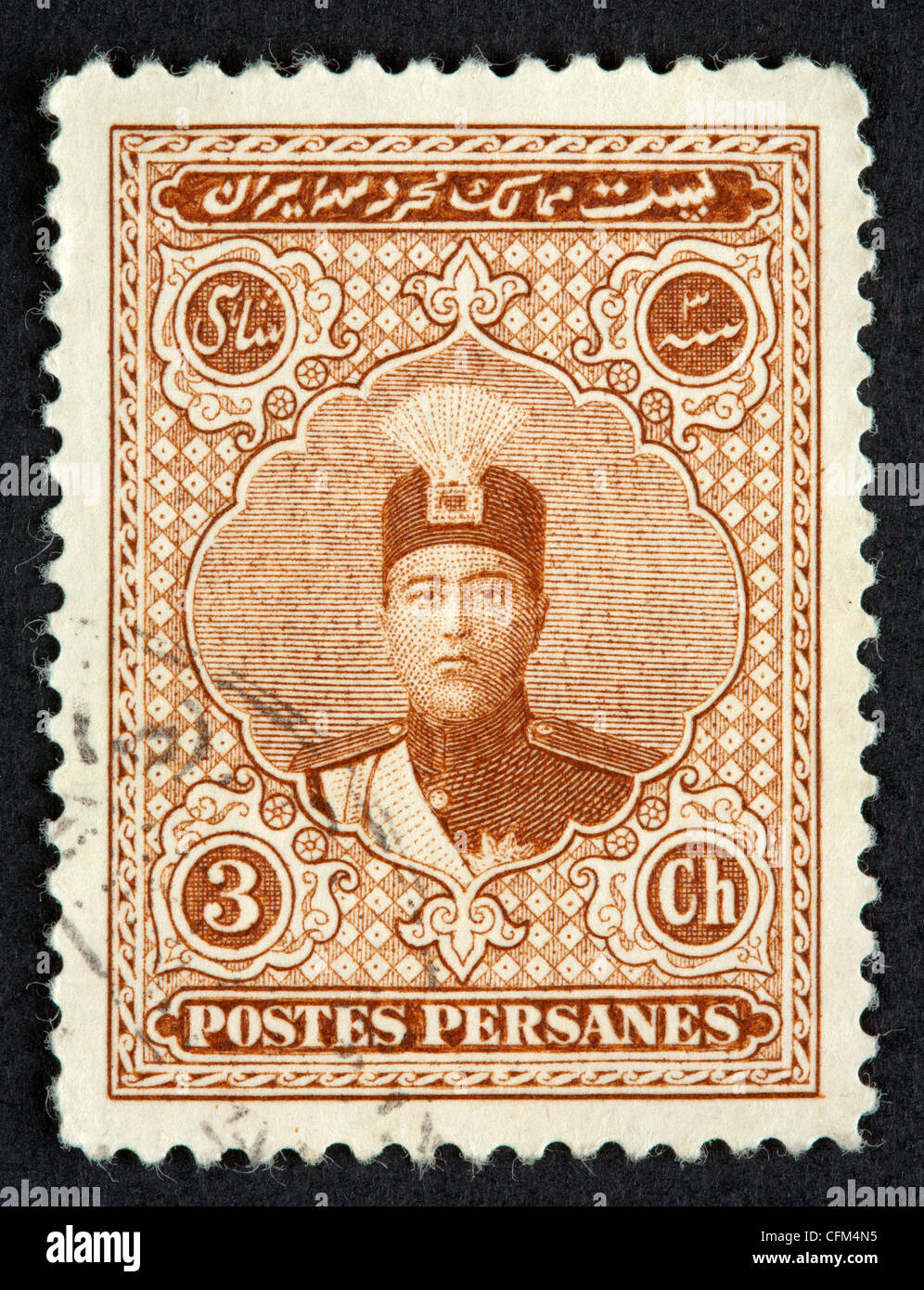 Persian postage stamp Stock Photo - Alamy