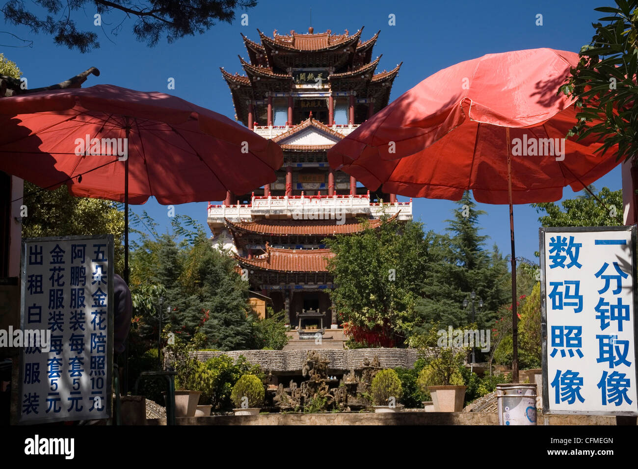 Heavenly mirror pavilion hi-res stock photography and images - Alamy