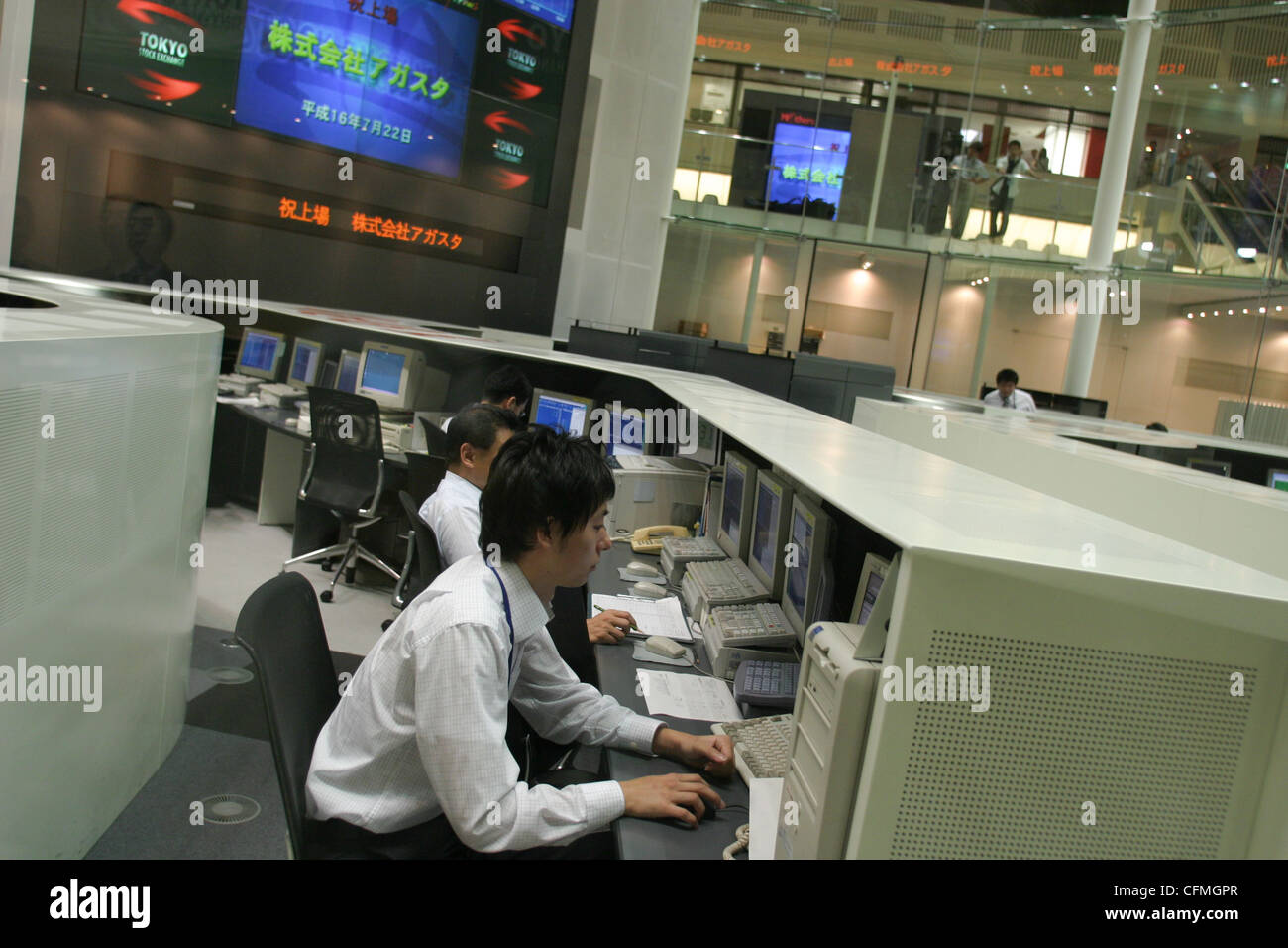 Tokyo Stock Exchange trading floor, Tokyo, Japan Stock Photo - Alamy