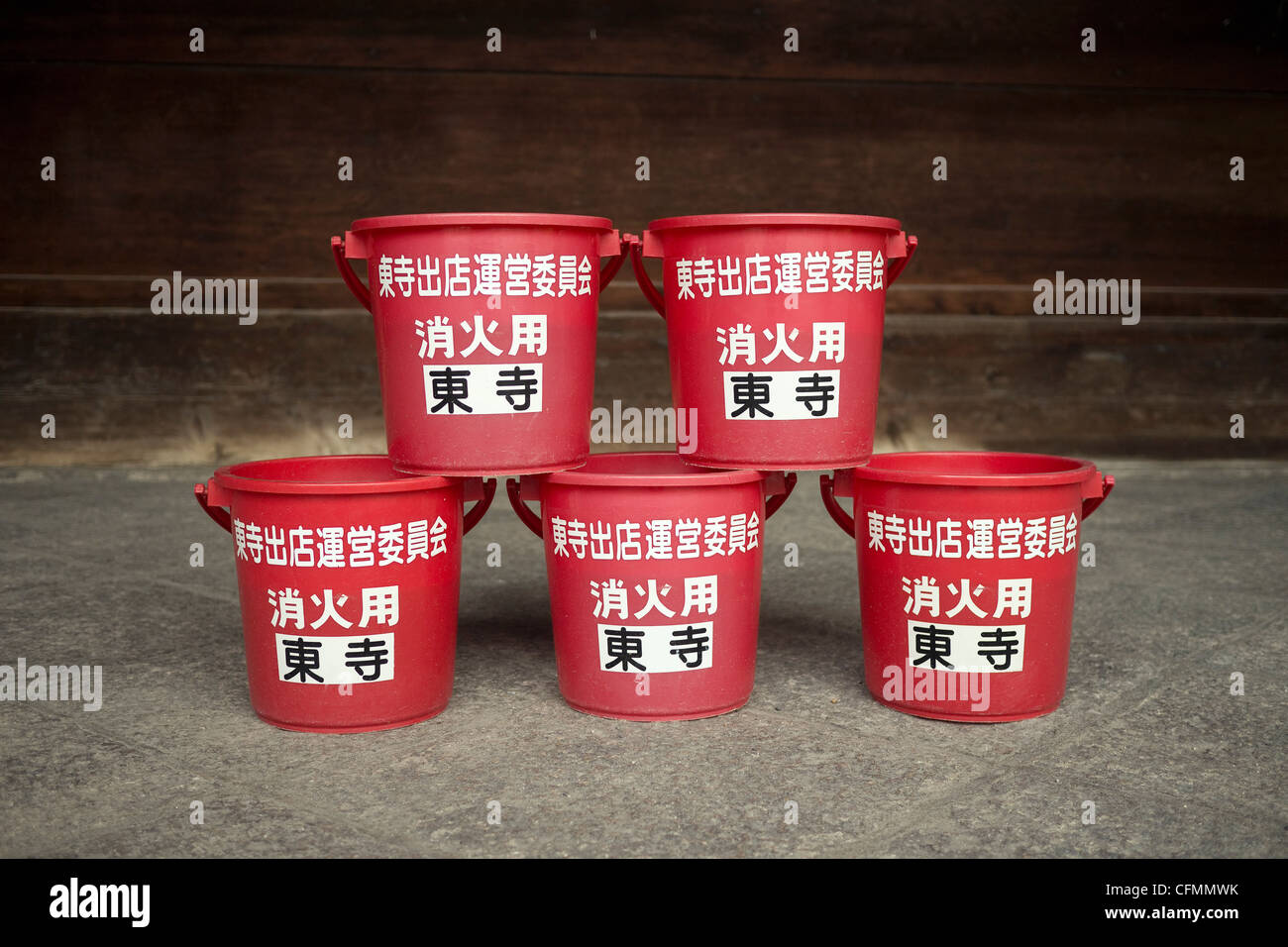 Japanese letters hi-res stock photography and images - Alamy