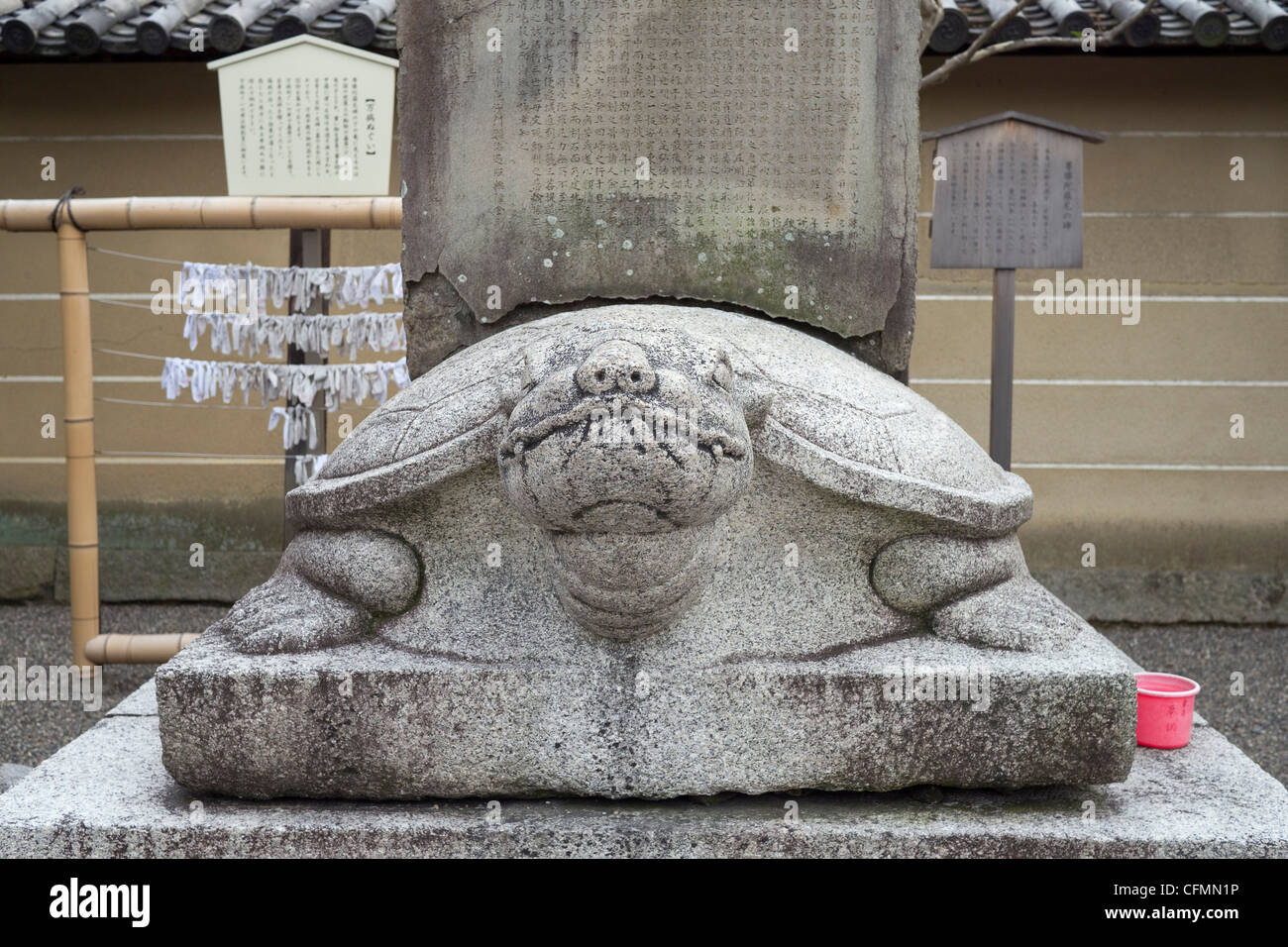 big stone turtle on Toji temple ground, Kyoto, Japan Stock Photo - Alamy