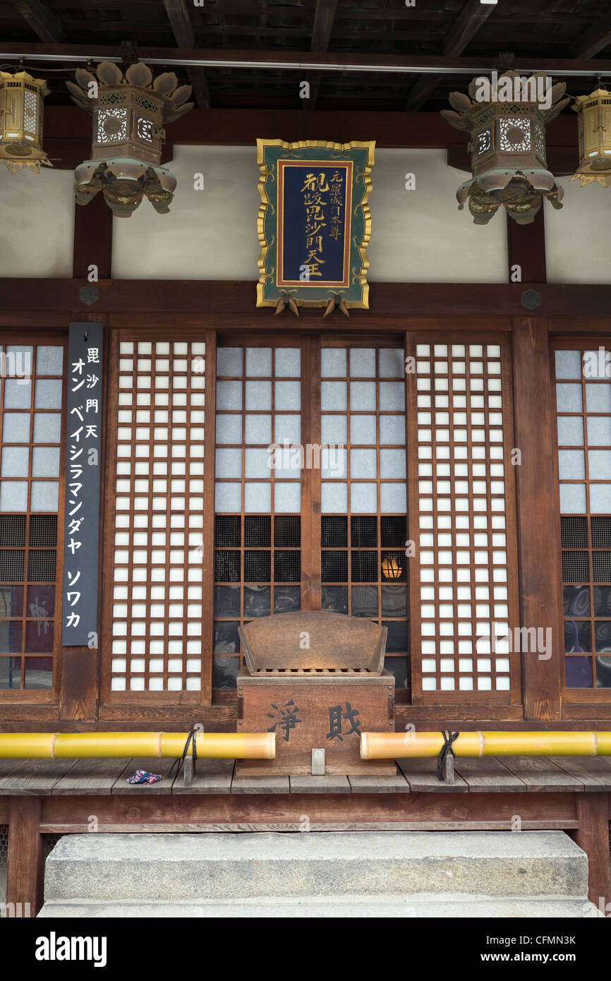 Japanese Paper Door High Resolution Stock Photography and Images - Alamy