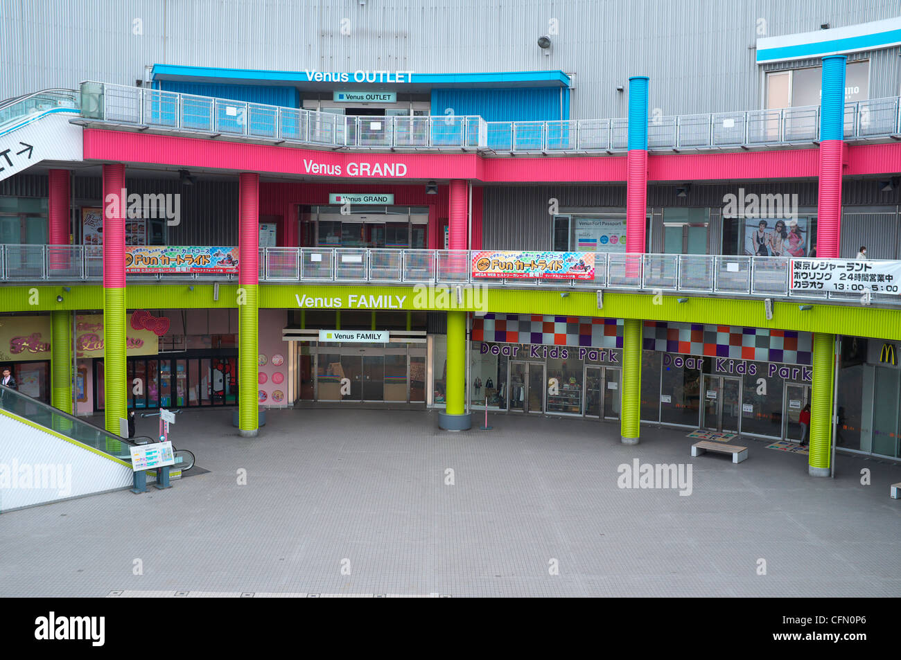 Venus Outlet - Palette Town - Tokyo, Japan Stock Photo - Alamy