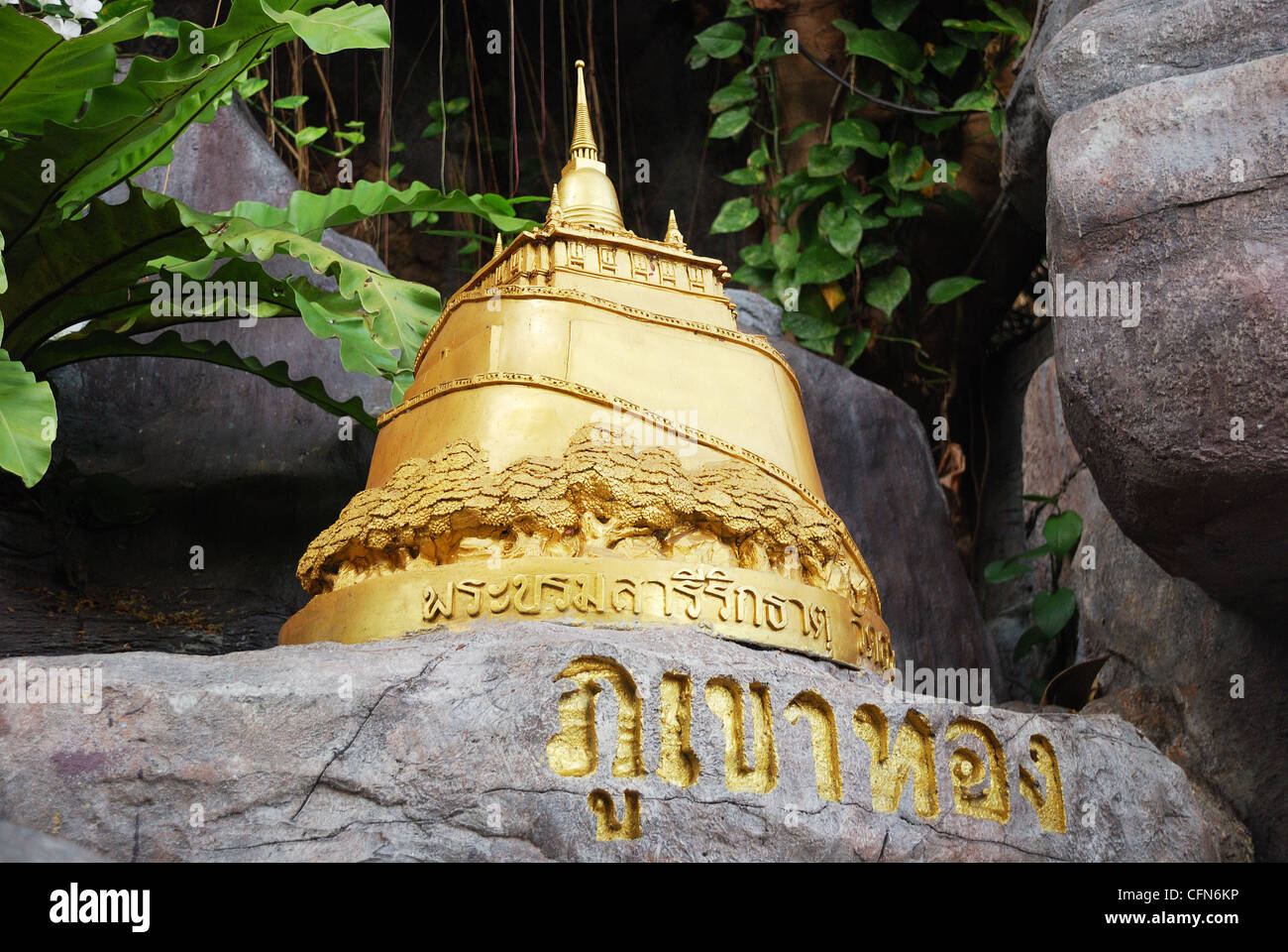 Golden mount temple hi-res stock photography and images - Alamy