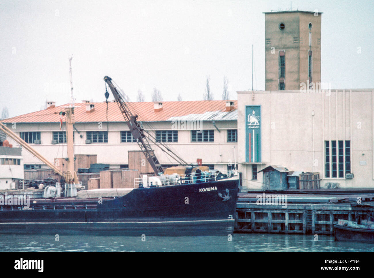 Russian freighter ships hi-res stock photography and images - Alamy