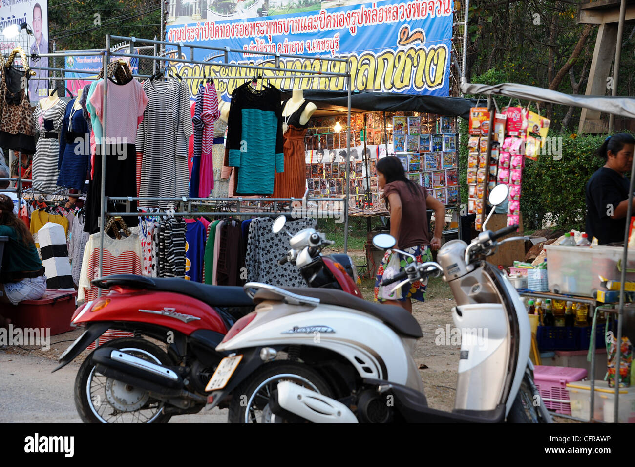 Kao Chang High Resolution Stock Photography and Images - Alamy